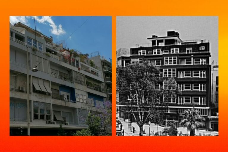 Η Μπλε Πολυκατοικία: Χώρος συγκατοίκησης, συνάντησης, συνάθροισης μίας ...