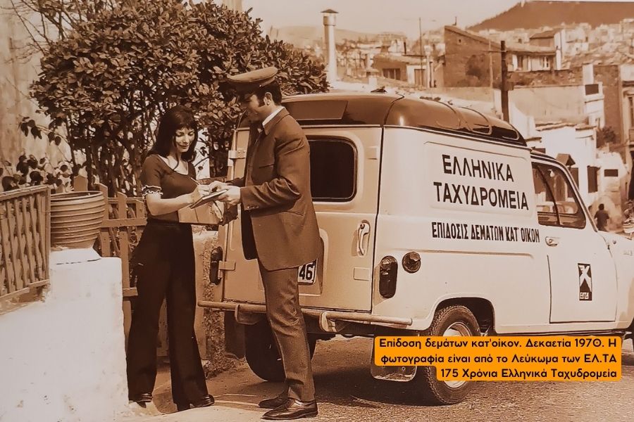 Η Μπλε Πολυκατοικία: Χώρος συγκατοίκησης, συνάντησης, συνάθροισης μίας ...