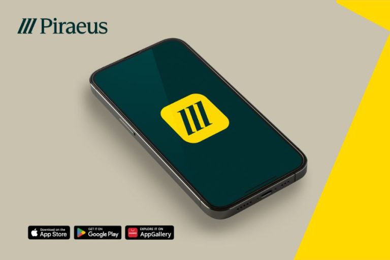 Piraeus e- banking: Καθημερινές τραπεζικές συναλλαγές, στο χέρι μας, με ...