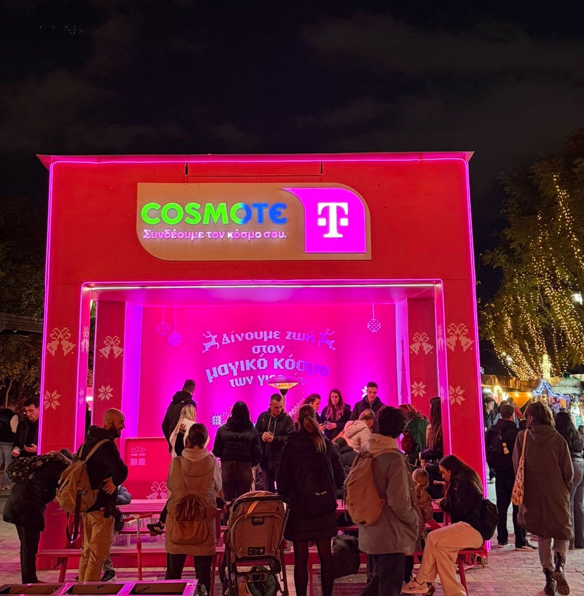 COSMOTE TELEKOM: Γιορτινές Δράσεις και ξεχωριστές Εμπειρίες στο Πεδίον ...